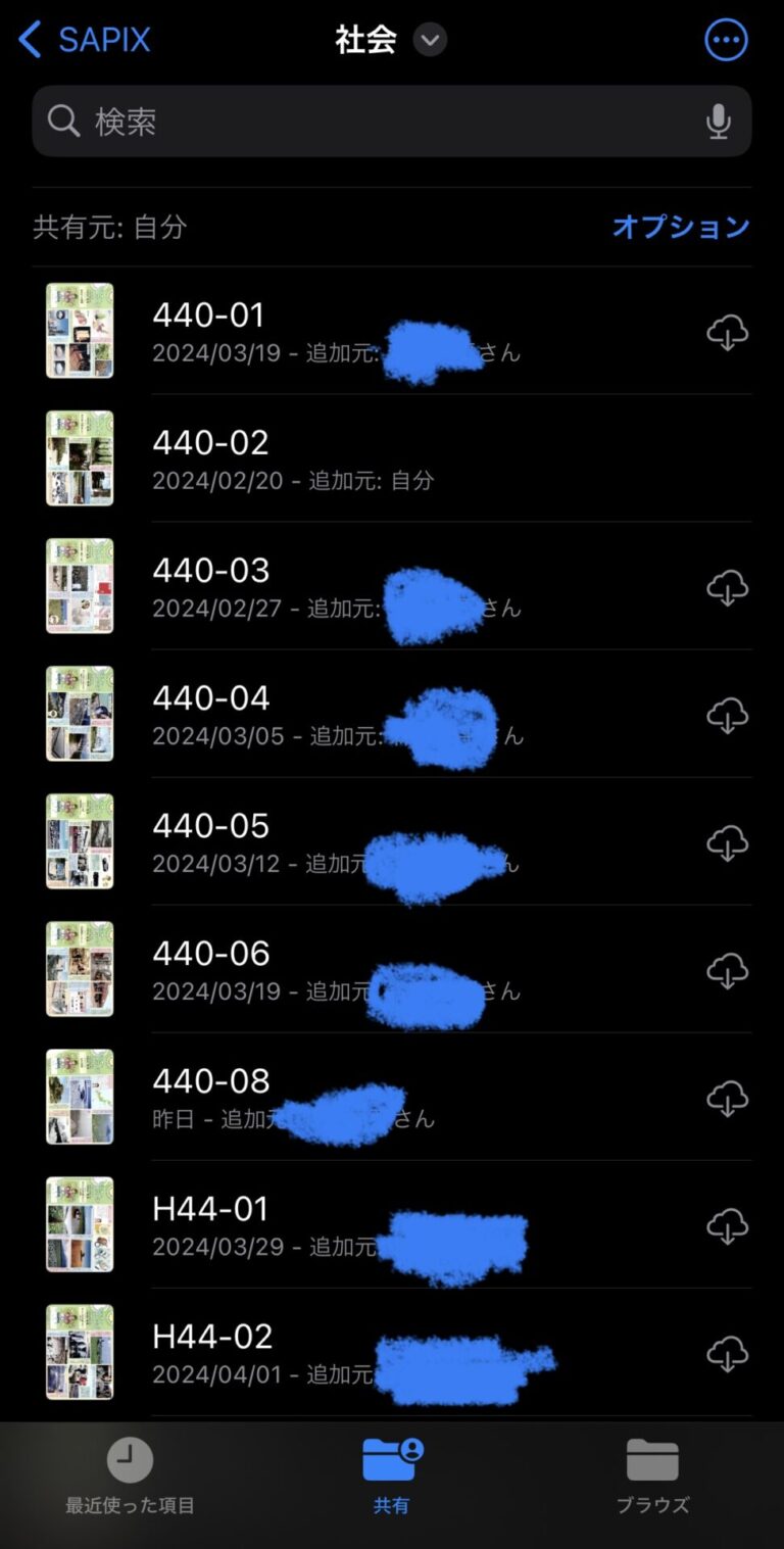 【中学受験】SAPIXの大量なプリントを管理するため、ブラザーのA3プリンタ複合機を買いました！レーザープリンタとインクジェットプリンタ比較！ | ももへいブログ