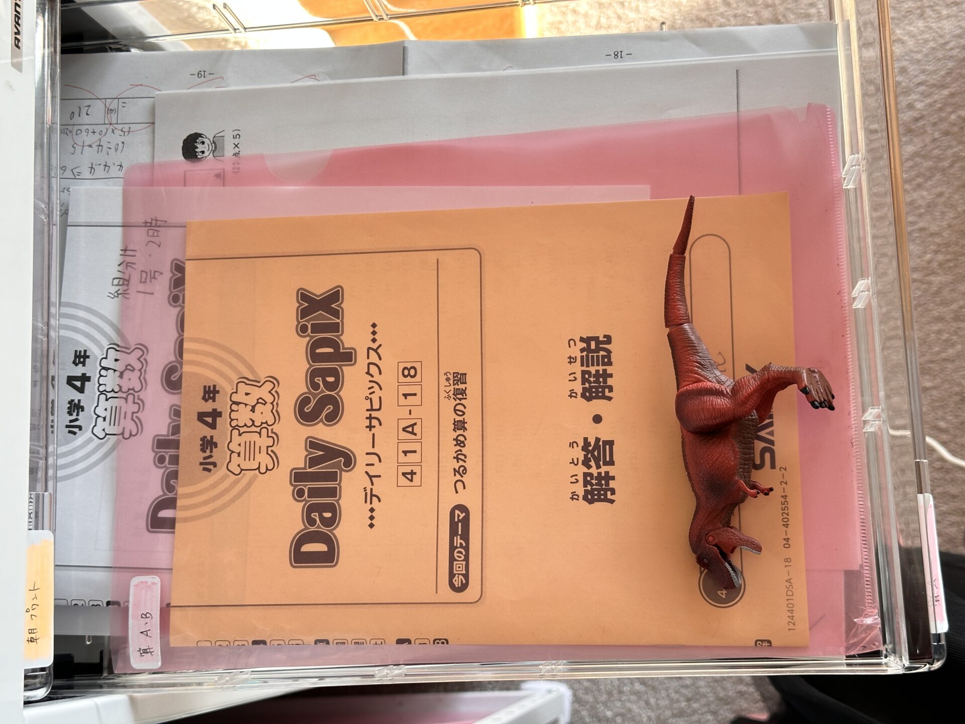 【SAPIX】プリント管理の救世主、B4サイズのレターケース、アバンテV2が最高に便利だった！【小学校のプリント管理にも！】 | ももへいブログ