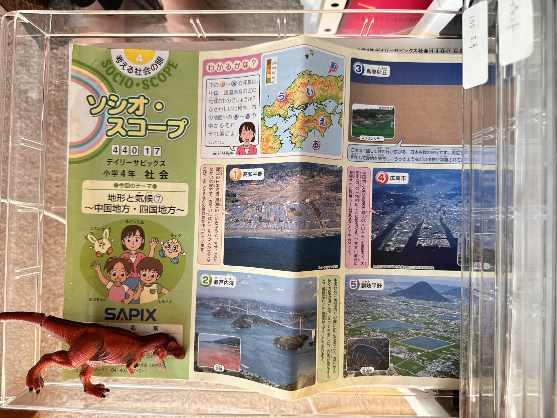 【SAPIX】プリント管理の救世主、B4サイズのレターケース、アバンテV2が最高に便利だった！【小学校のプリント管理にも！】 | ももへいブログ