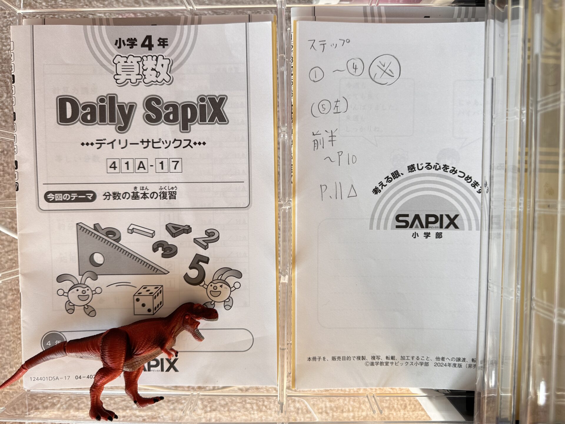 【SAPIX】プリント管理の救世主、B4サイズのレターケース、アバンテV2が最高に便利だった！【小学校のプリント管理にも！】 | ももへいブログ